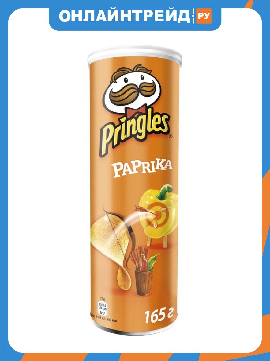Картофельные чипсы Pringles Паприка 165 г