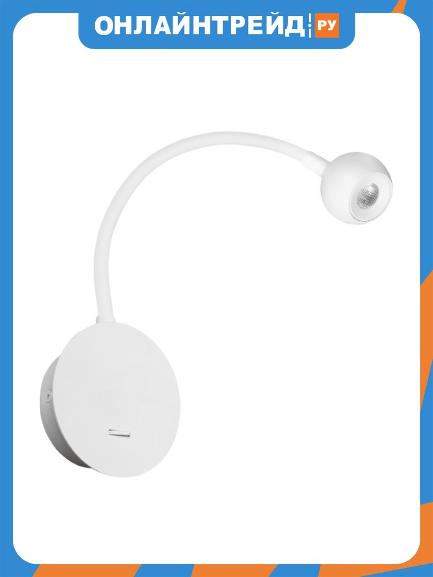 Бра Loft IT Point 10254 White