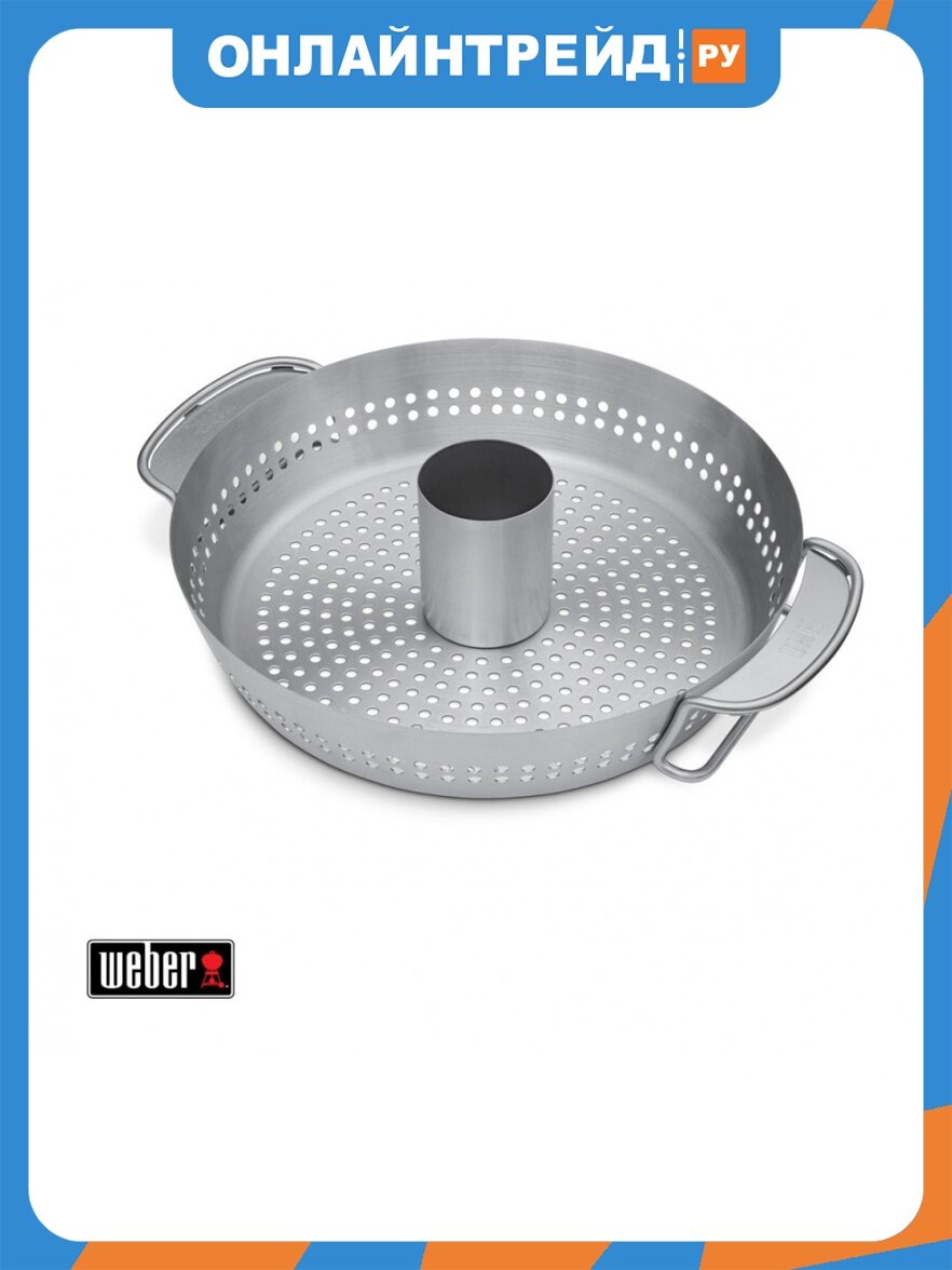 Ростер Weber для курицы - Gourmet BBQ System 8838