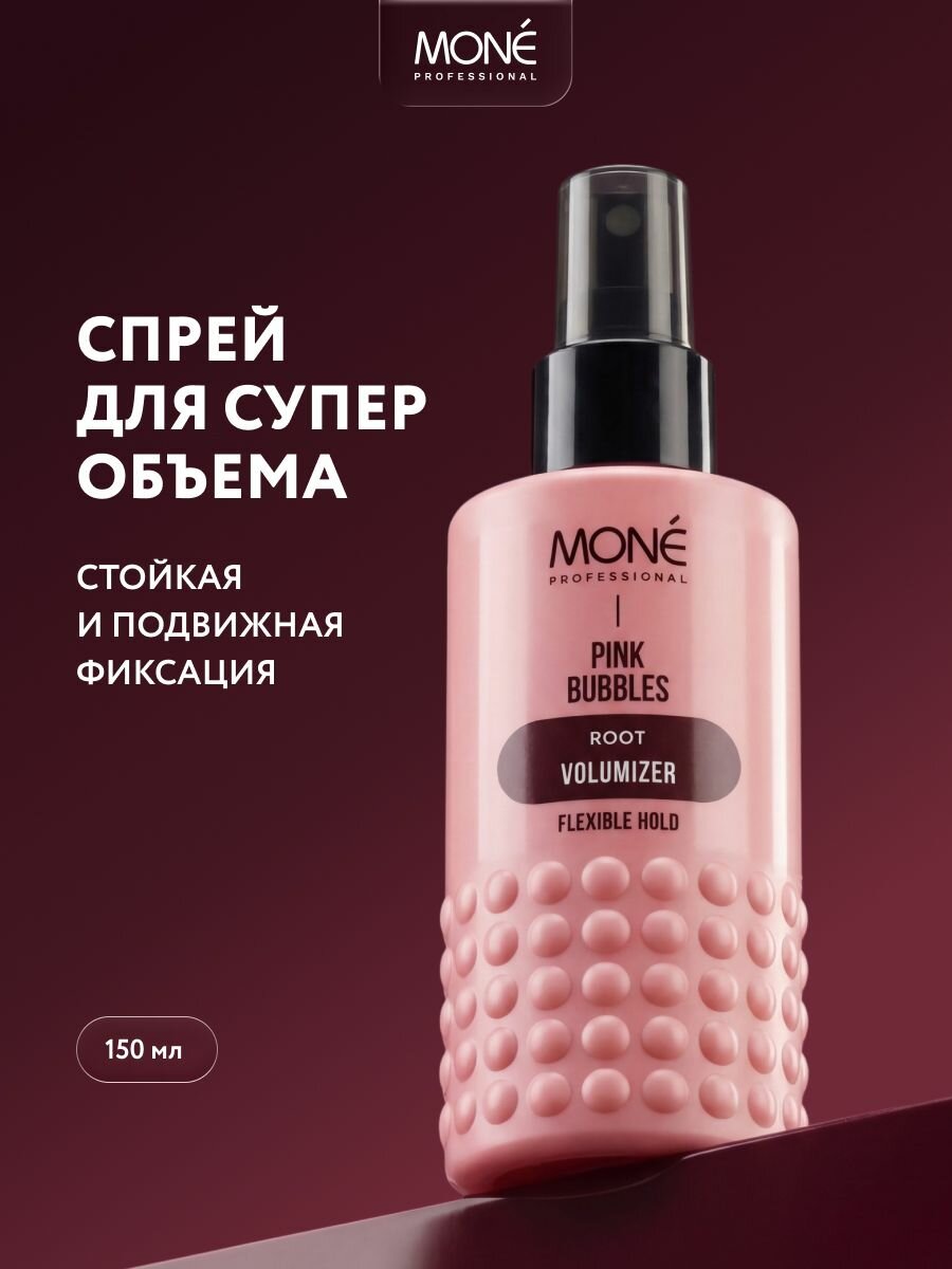 Профессиональный солевой спрей для объема волос MONE PROFESSIONAL, 150 мл