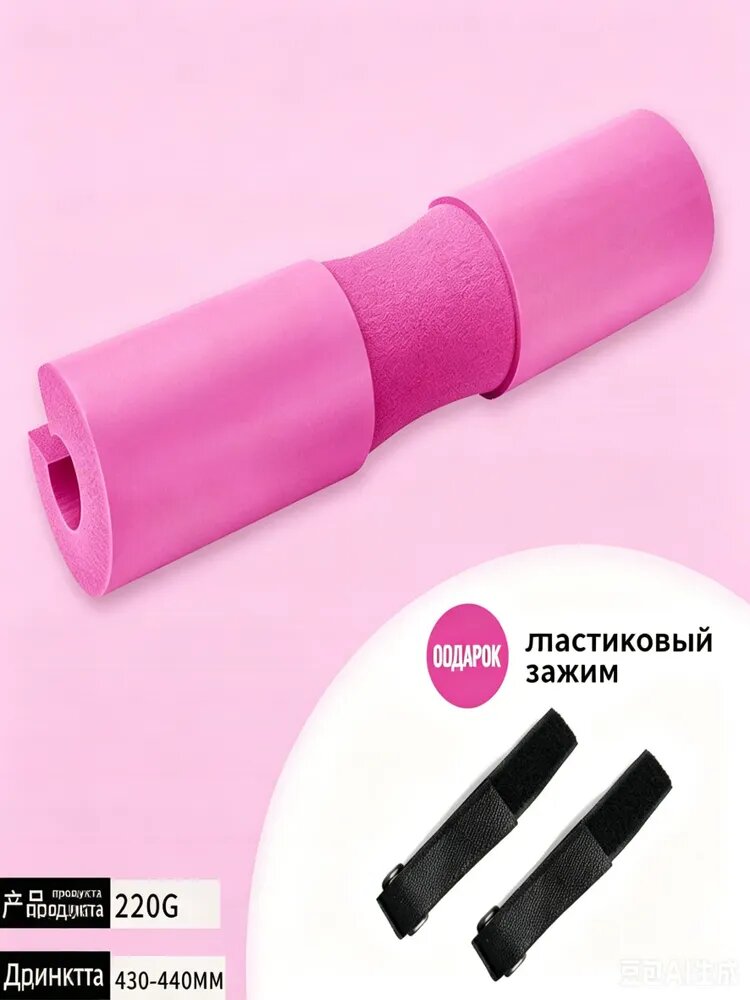 Валик для тренажера