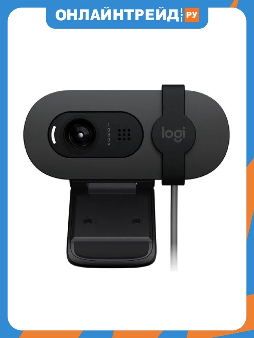 Веб-камера Logitech Brio 105 Webcam