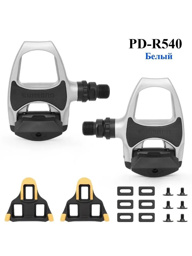 Белый, SHIMANO SPD-SL PD-R540 Педали Для Шоссейного Велосипеда С Зажимами И Шипами SH11