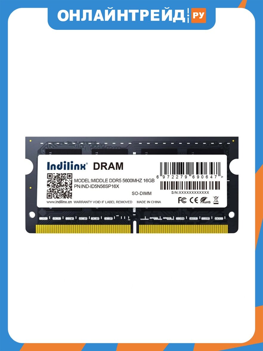 Оперативная память Indilinx 16Gb DDR5-5600 SO-DIMM CL47 (IND-ID5N56SP16X)