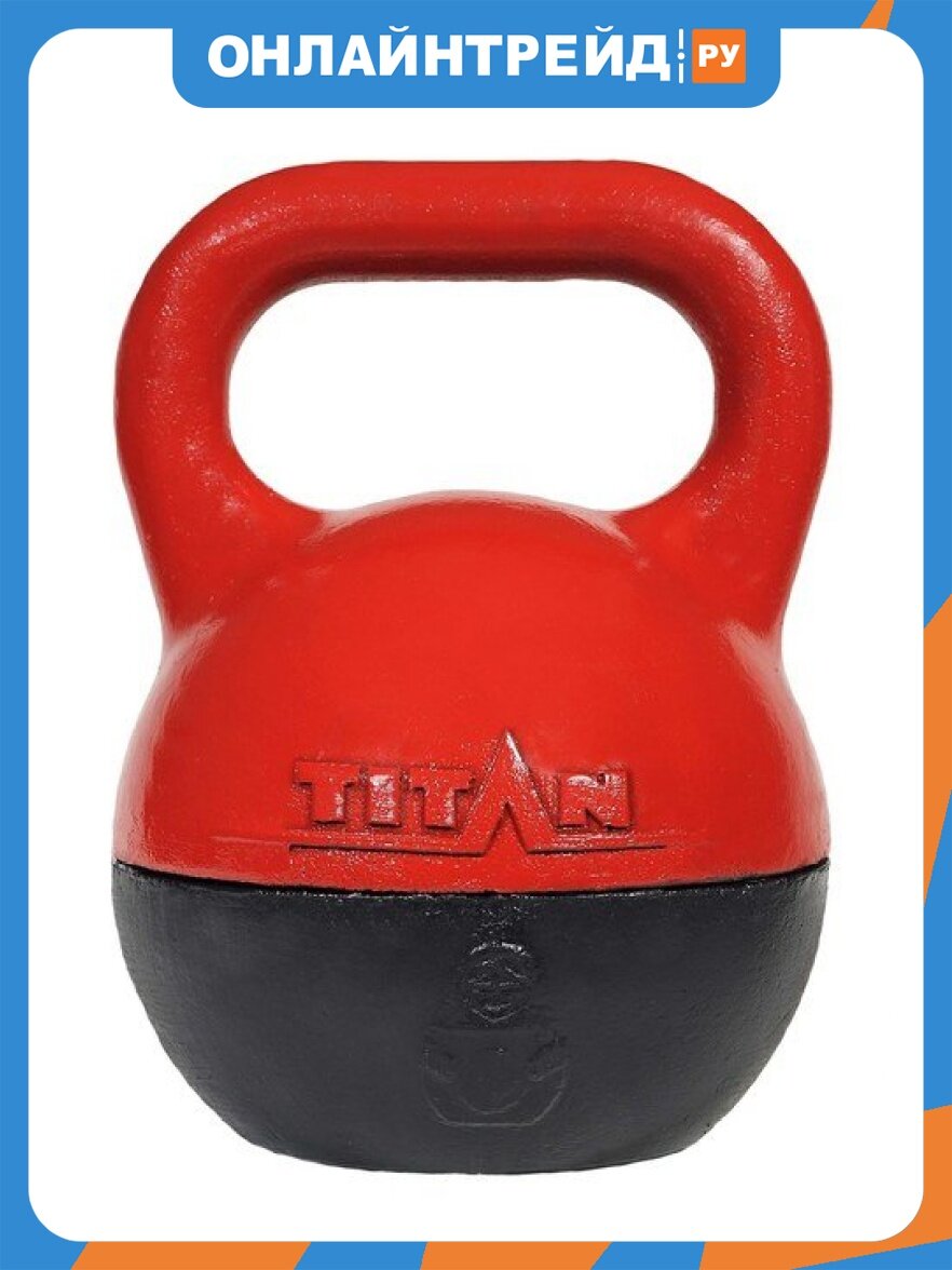 Гиря Titan Титан разборная 16/24/32 кг