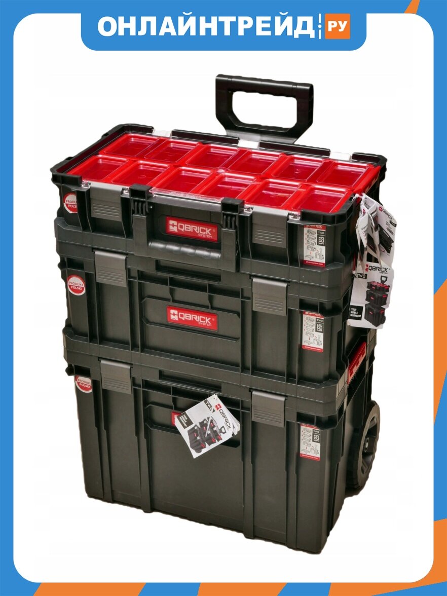Набор ящиков Qbrick System TWO SET Plus 3in1: Cart+Toolbox+Organizer