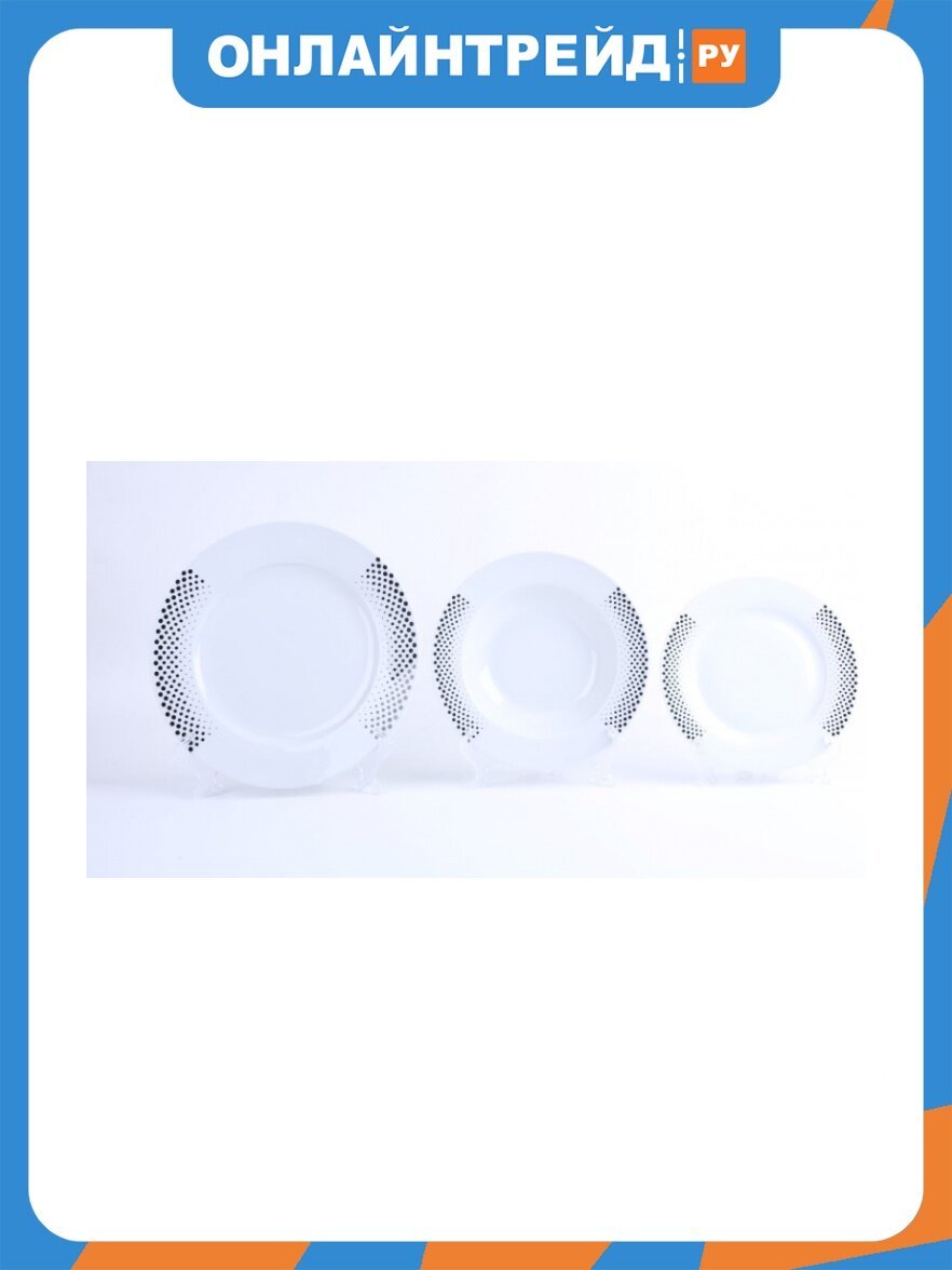 Сервиз обеденный Bekker BK-9810 DAY & NIGHT, 18 предметов
