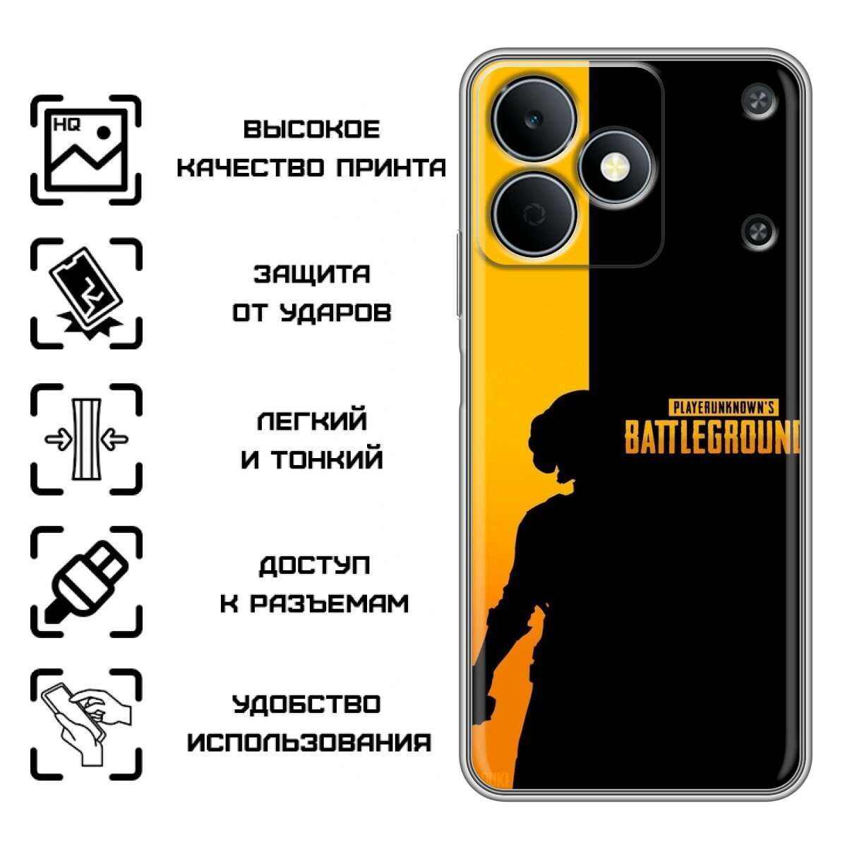 Чехол для Realme Note 80 — фото 1