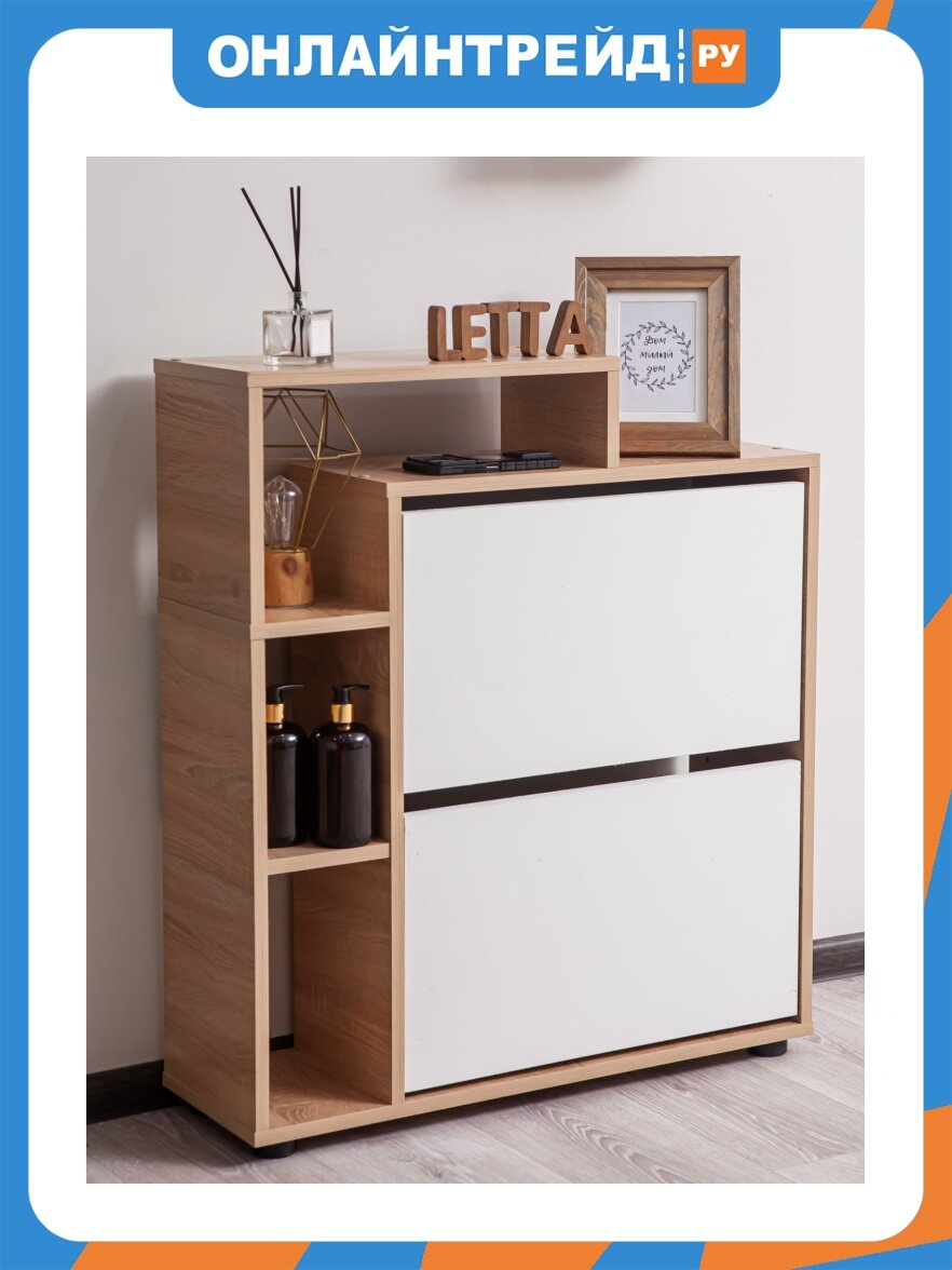 Обувница Letta Ultra Plus вертикальная 2 секции Дуб сонома/Белое тисн.