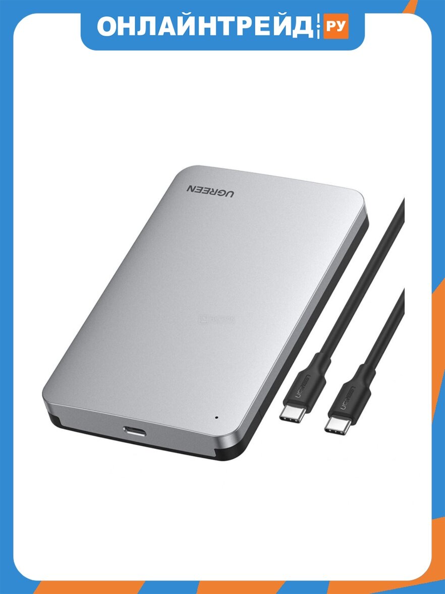 Внешний корпус Ugreen CM300 2.5-Inch SATA, серый (70499)