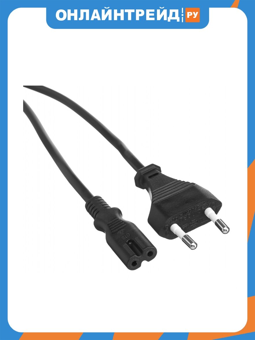 Кабель питания Exegate Power PCN-1,8P (Евровилка CEE7/16->С7) VDE-250V-2*0.5mm2, медь, черный, 1.8м