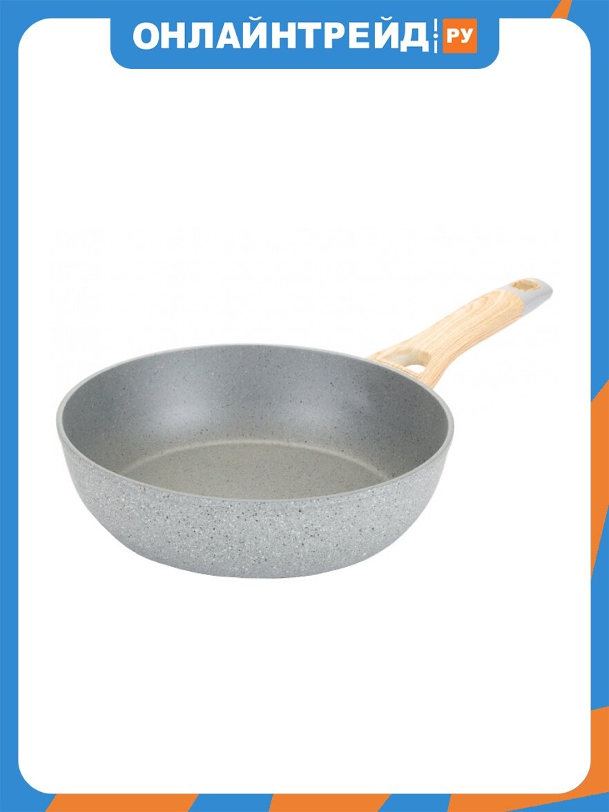 Сковорода Pyrex глубокая OPTIMA STONE 26см индукция OX26DF4/E006