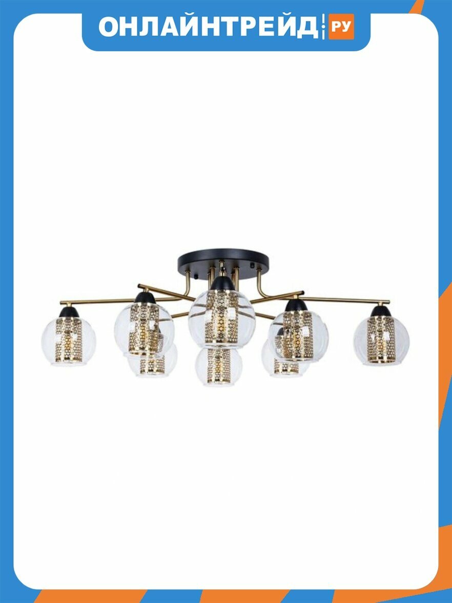Потолочная люстра Arte Lamp Manchester A7045PL-8BK