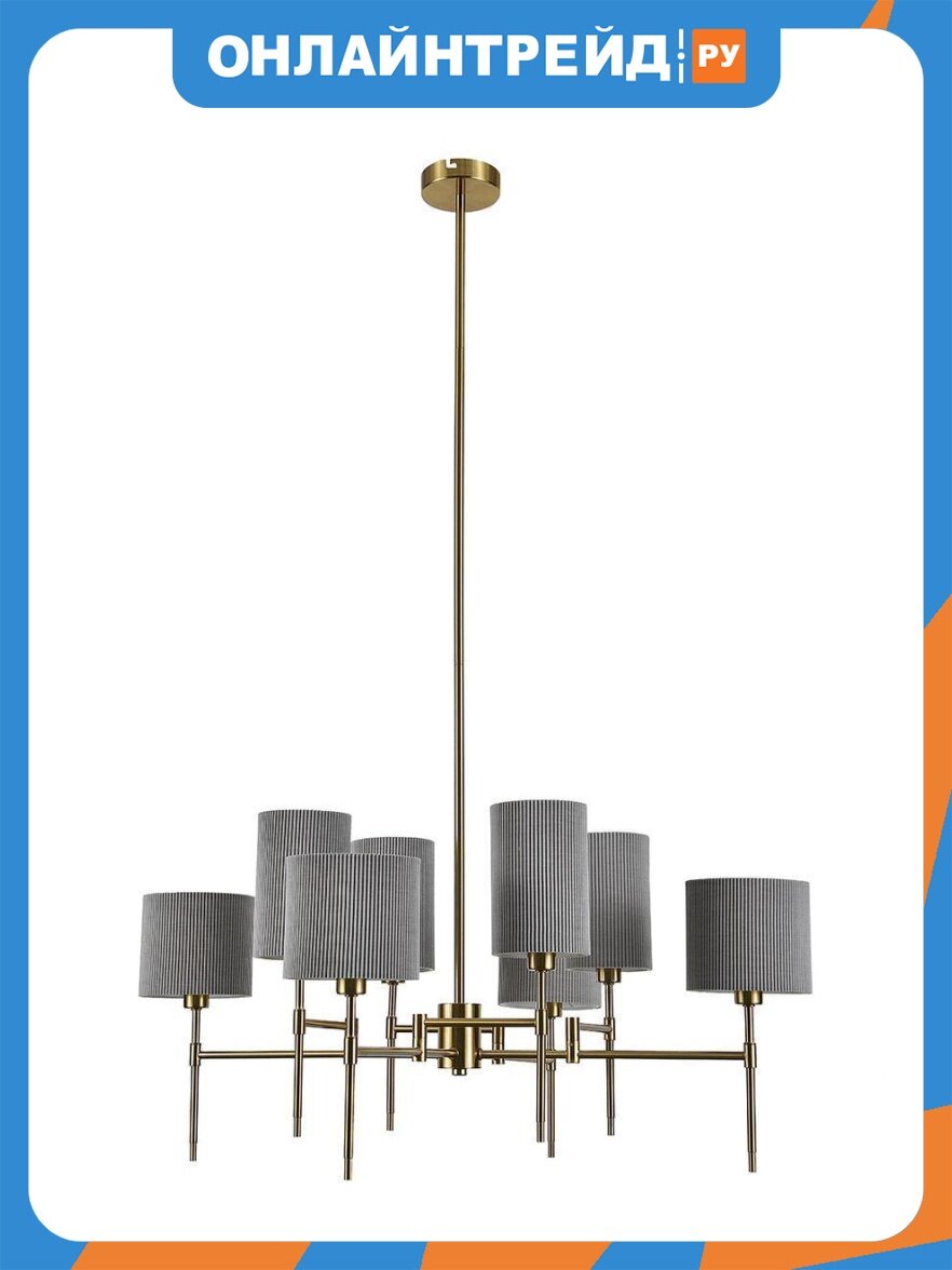Подвесная люстра Indigo Interior Lighting Indigo Plisse 13033/8R Brass V000537