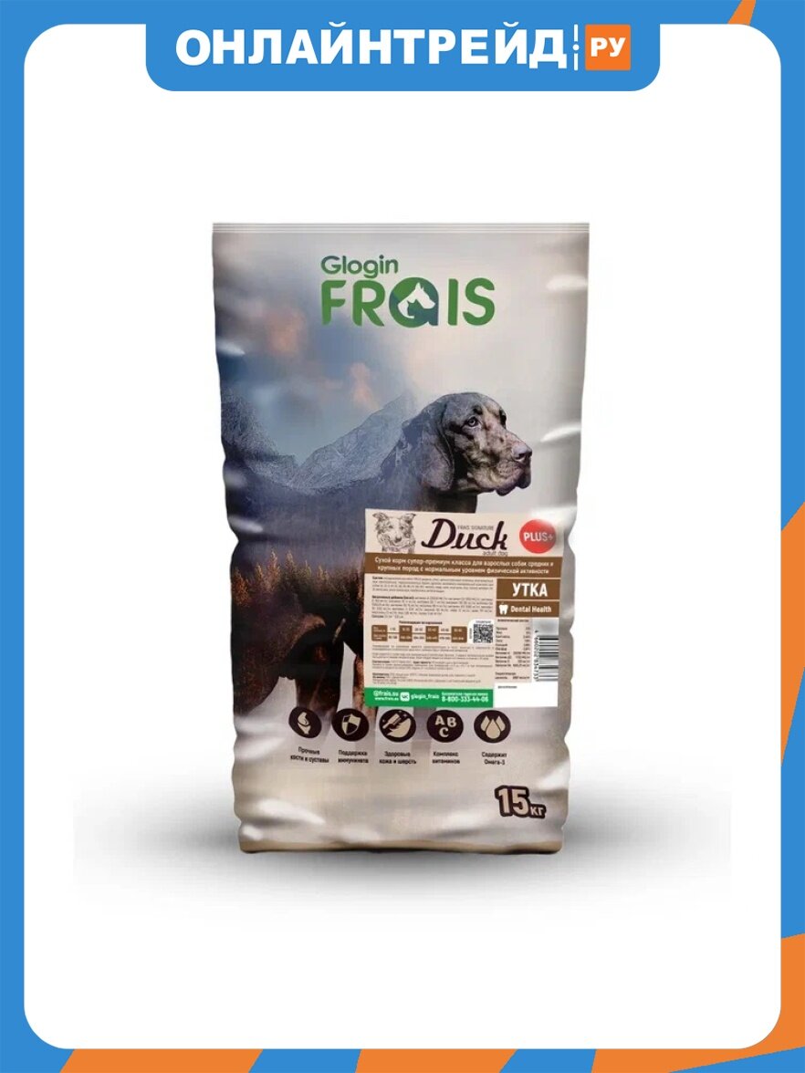Корм сухой Frais Duck Plus для собак средних и крупных пород Утка, 15кг