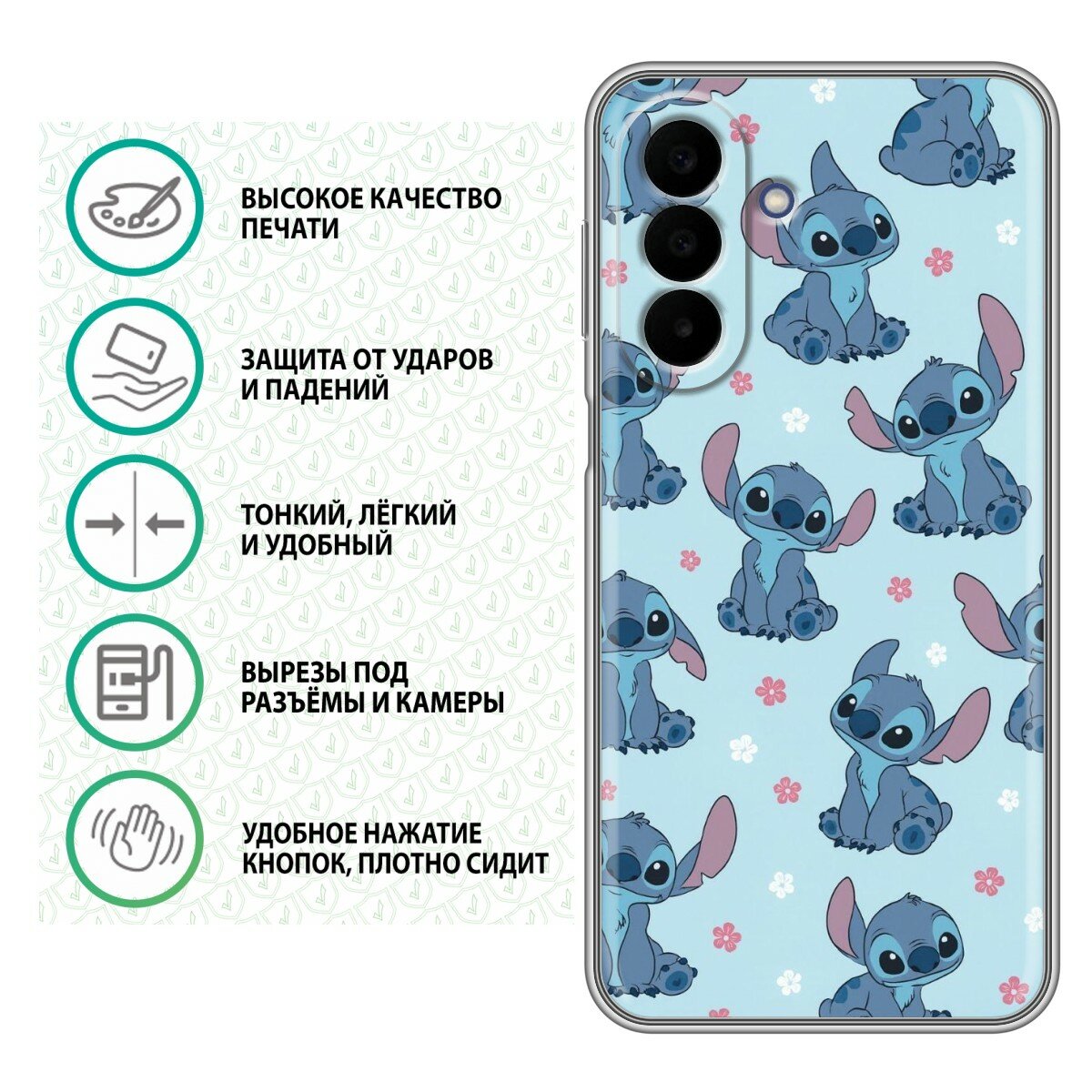 Чехол для Samsung Galaxy A27 — фото 1