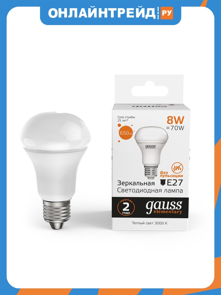 Светодиодная лампа Gauss Elementary R63 8W 650lm 3000K Е27 LED 1/10/50
