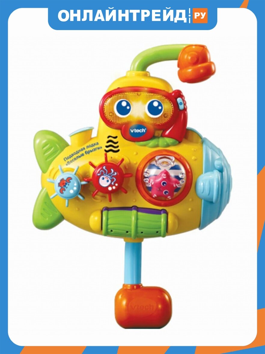 Игрушка для ванной Vtech 80-516426 Подводная лодка Веселые брызги