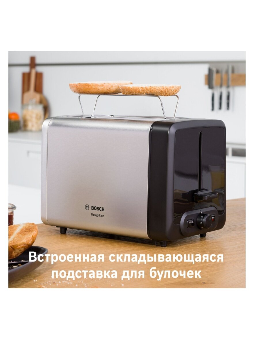 Тостер Bosch TAT4P420 — фото 1