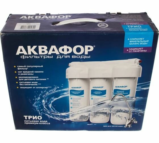 Водоочиститель Аквафор Трио Fe
