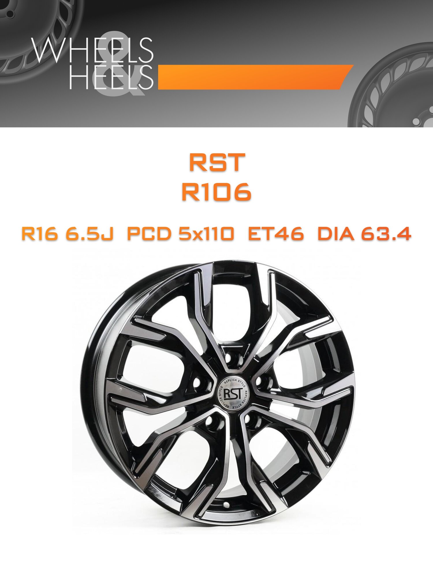 Диск автомобильный литой RST R106 16x6.5 5x110 et46 dia63.4 Чёрный с полированной лицевой частью