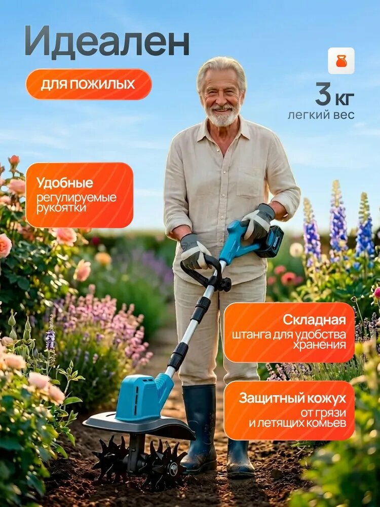 Культиватор — фото 1