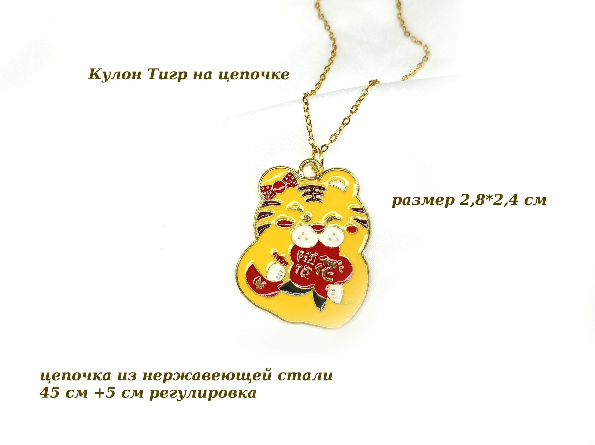 Подвеска, металл