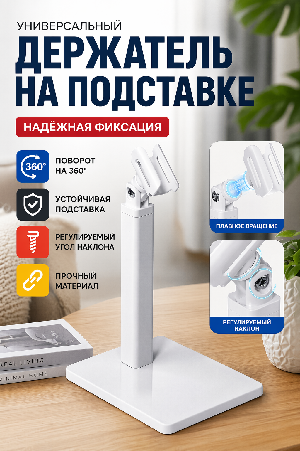 Лампа для маникюра ультрафиолетовый уф фонарик портативный с подставкой