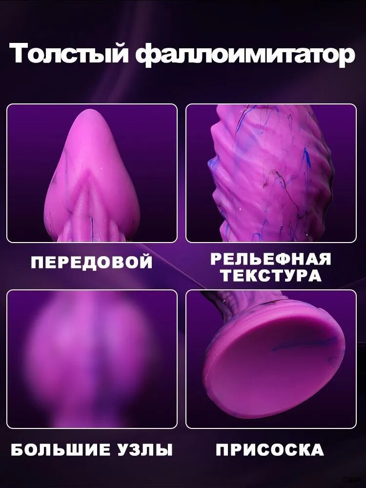 Фаллоимитатор, 25см — фото 1