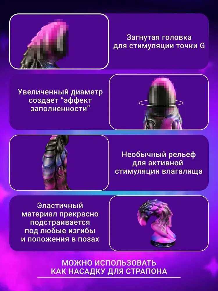 Фаллоимитатор, 20см — фото 1