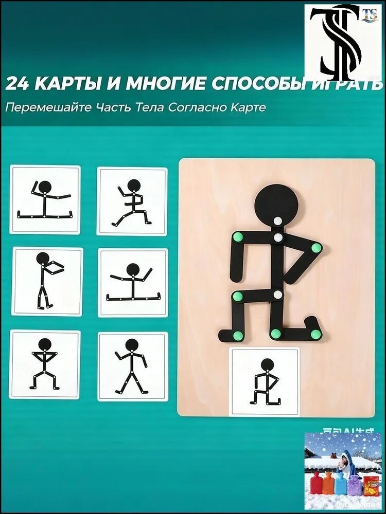 Занятия по подбору игр для взрослых с деменцией