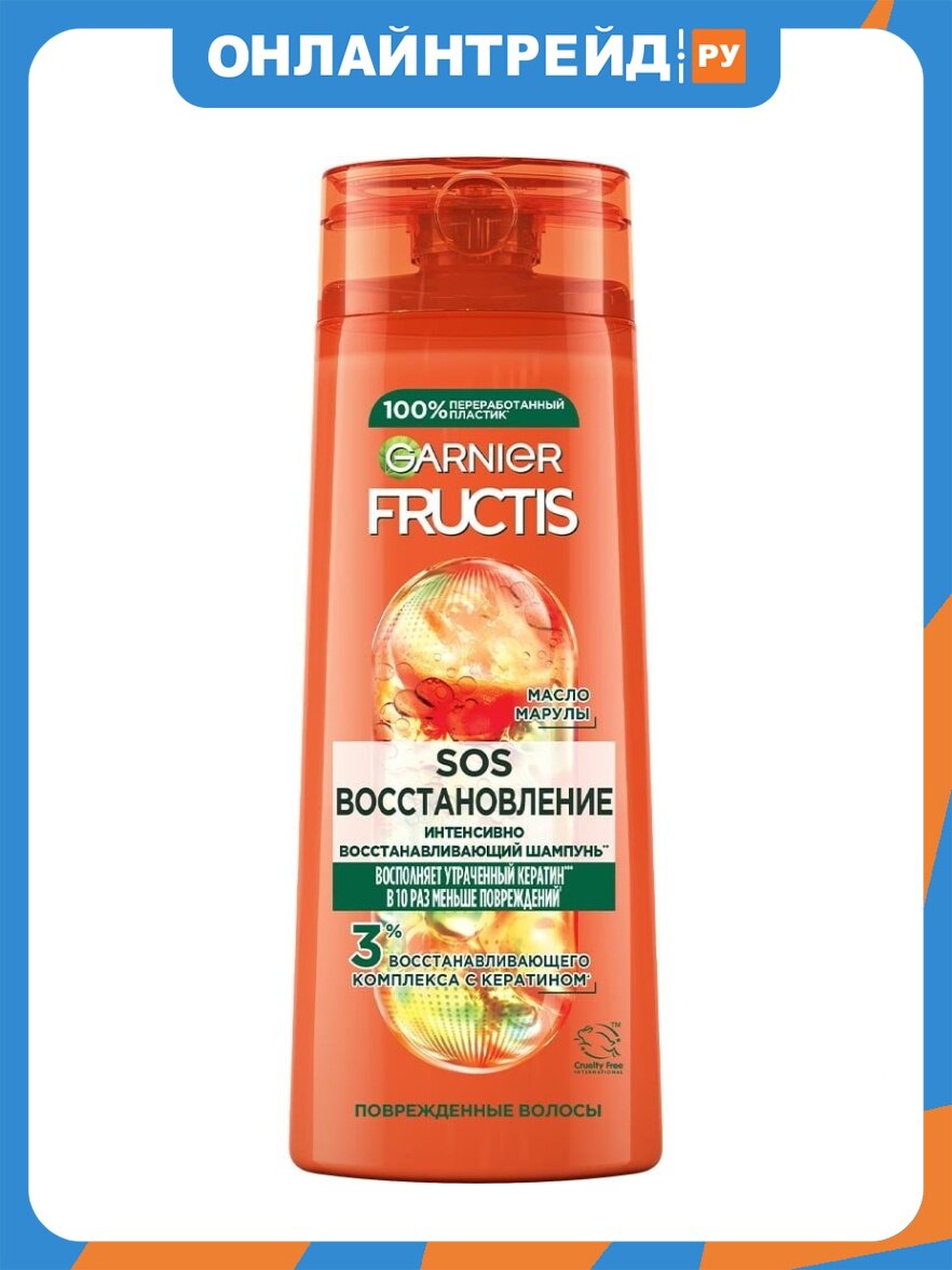 Шампунь Garnier Fructis SOS восстановление, для секущихся и поврежденных волос, 250 мл