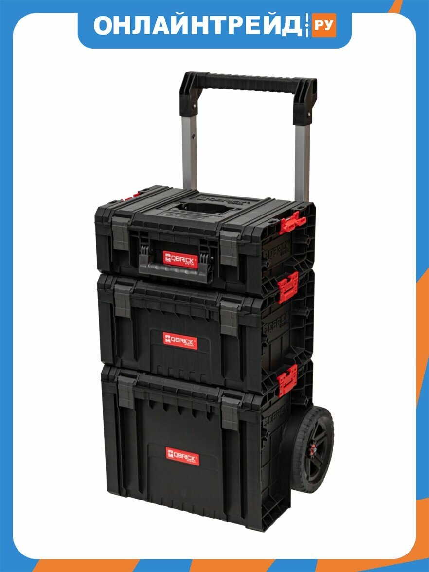 Набор Qbrick System PRO Set 5 2.0 Plus