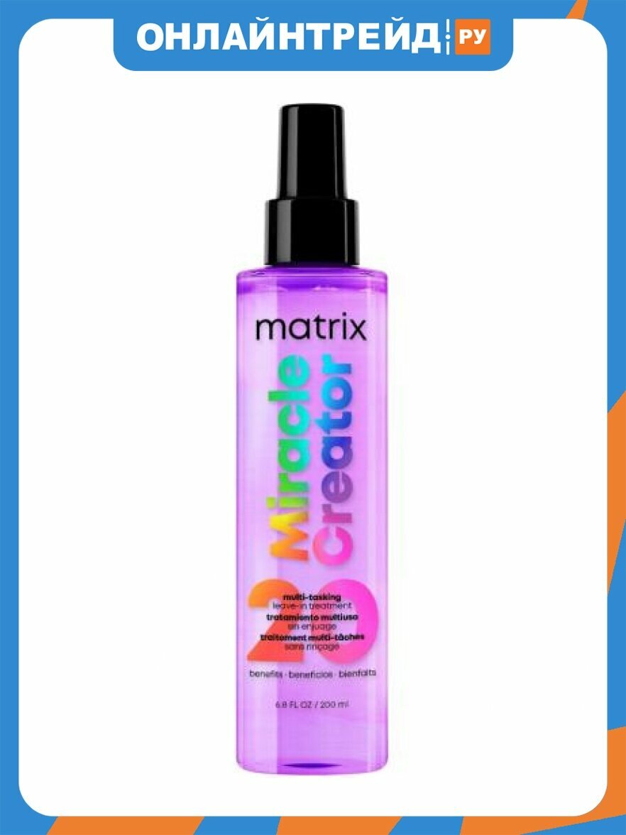 Многофункциональный спрей Matrix Cosmetics Matrix Total Results Miracle Creator 20-в-1, 190 мл