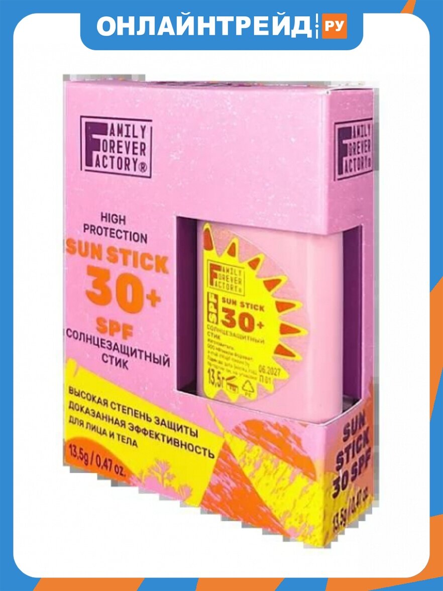 Солнцезащитный стик для лица Family Forever Factory SPF30, 13,5 г