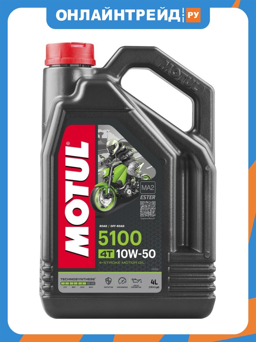 Моторное масло Motul 5100 Ester 4T 10W-50 полусинтетическое 4л (ЕС)