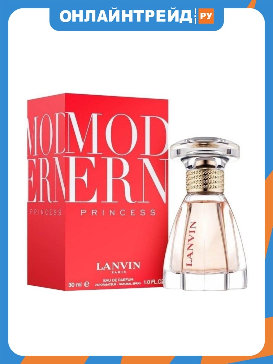 Женская парфюмерная вода Lanvin Modern Princess, 30 мл