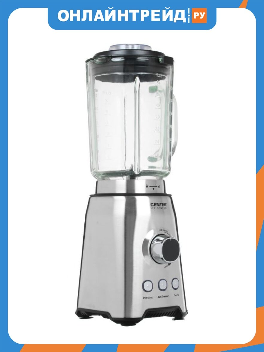 Блендер Centek CT-1329 стационарный