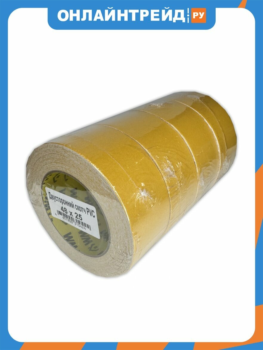 Двусторонний скотч Wand Master 48х25 РVC 4 шт/уп