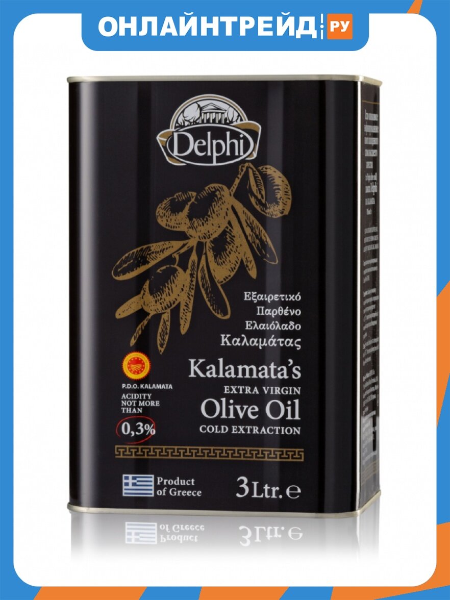 Масло оливковое Delphi E.V. Каламата 3 л
