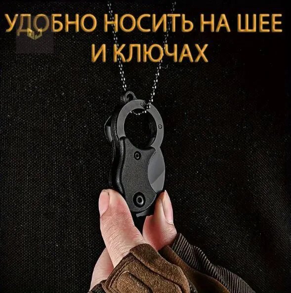 Брелок складной нож из нержавеющей стали 3Cr13+PP, Черный, 80 мм — фото 1