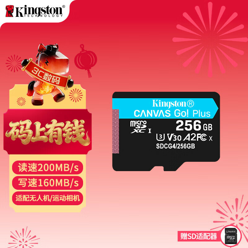 Kingston 256GB TF-карта U3 V30 A2 4K совместима с DJI Pocket 3/Action 5 дронами и экшн-камерами Версия：256