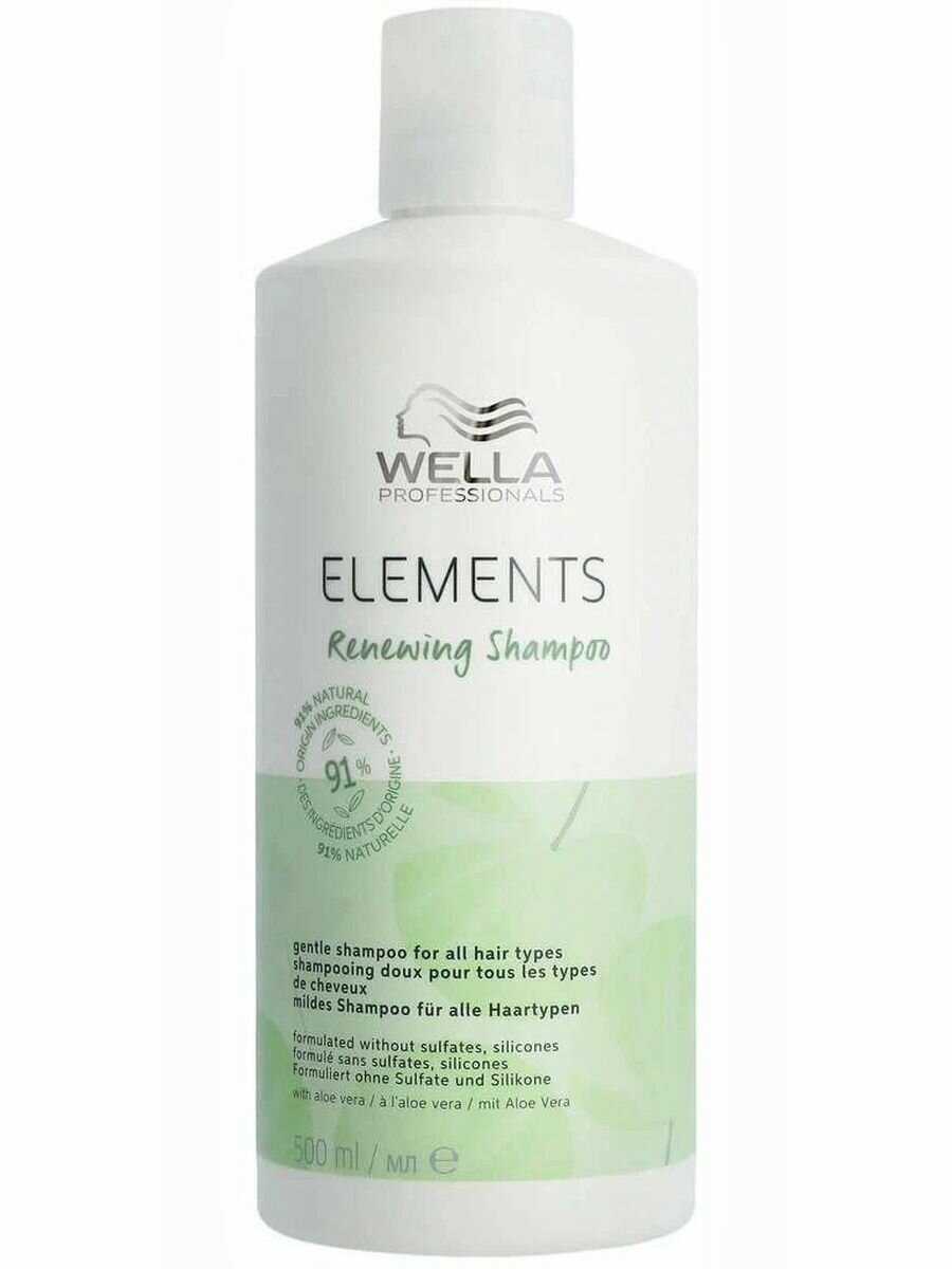 Wella Professionals Обновляющий шампунь для всех типов волос Elements Renewing Shampoo, 500мл