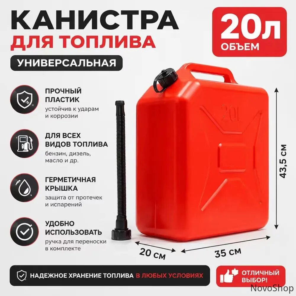 Пластиковое ведро объемом 20 литров, портативное ведро с квадратными углами для домашнего садоводства и кемпинга
