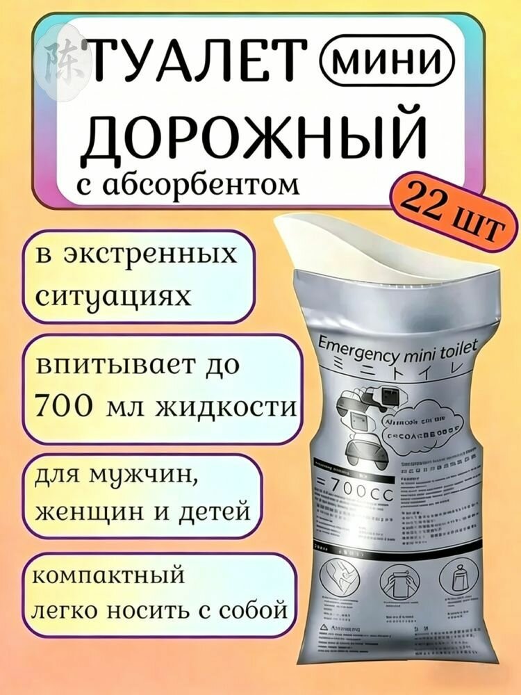 Аксессуары для туризма для походов для путешествий