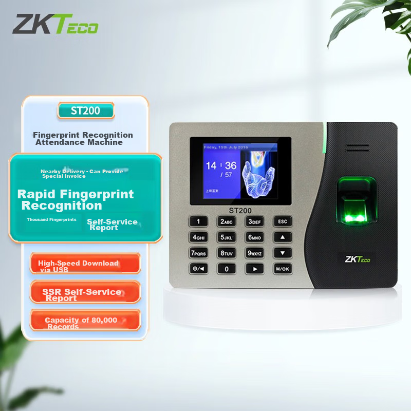 ZKTECO ST200 Сканирование отпечатков пальцев для учета рабочего времени Высокоскоростной распознавание Автоматическая