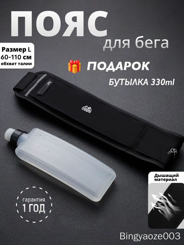 Мешок для магнезии