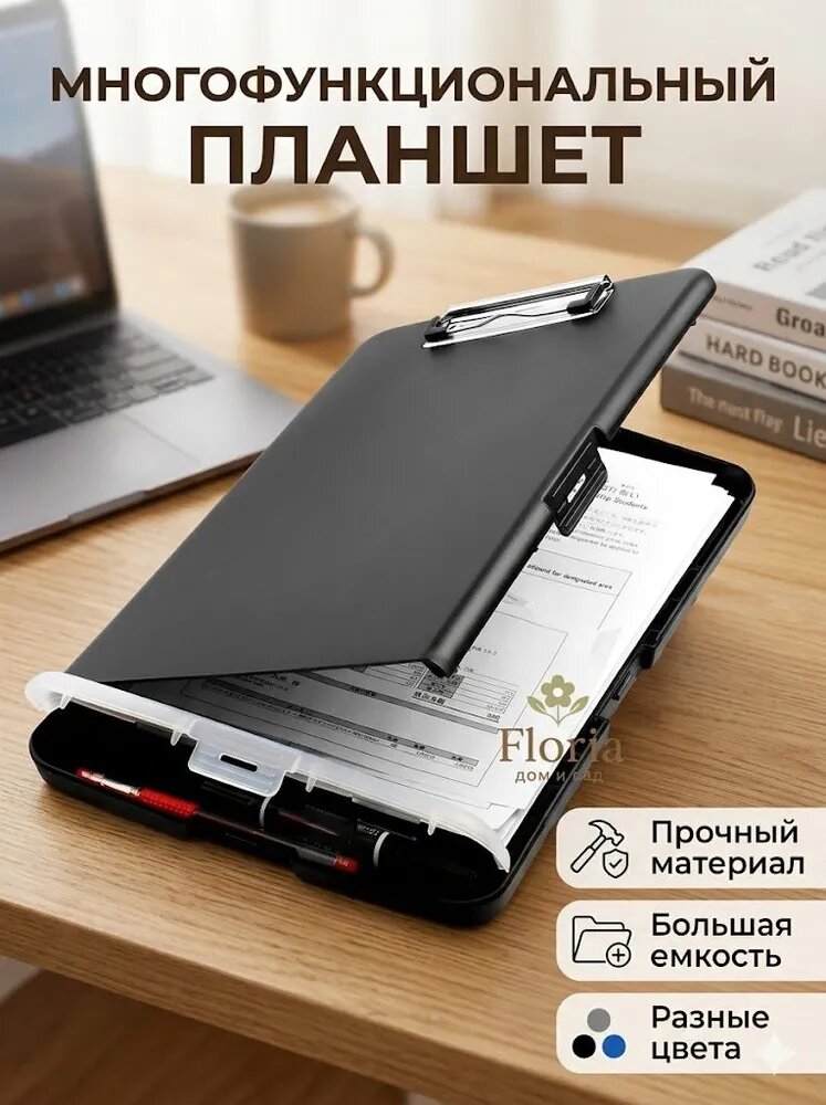 Папка для труда A4, 1 шт.