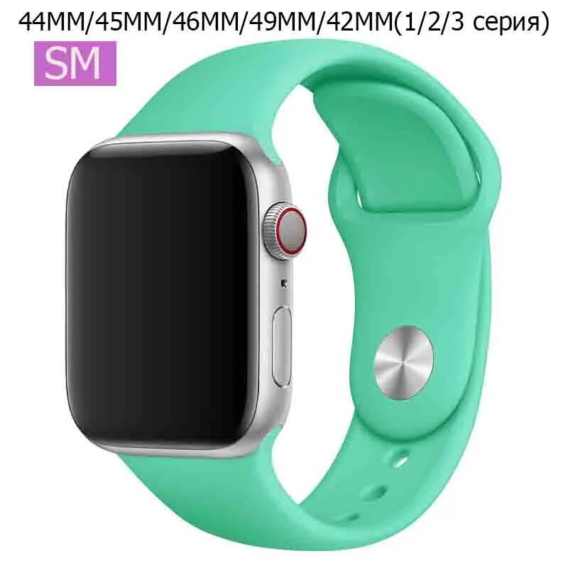 Силиконовый ремешок для Apple Watch 42/44/45/49 mm, для series 1 2 3 4 5 6 7 8 9 SE Ultra,46mm(10 серий), размер SM