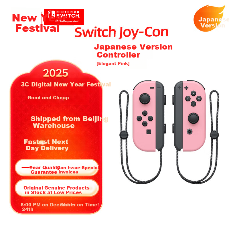 Контроллер Nintendo Switch Joy-Con двойной розовый Bluetooth совместимый с консолью Switch Цвет：Левый розовый/Правый